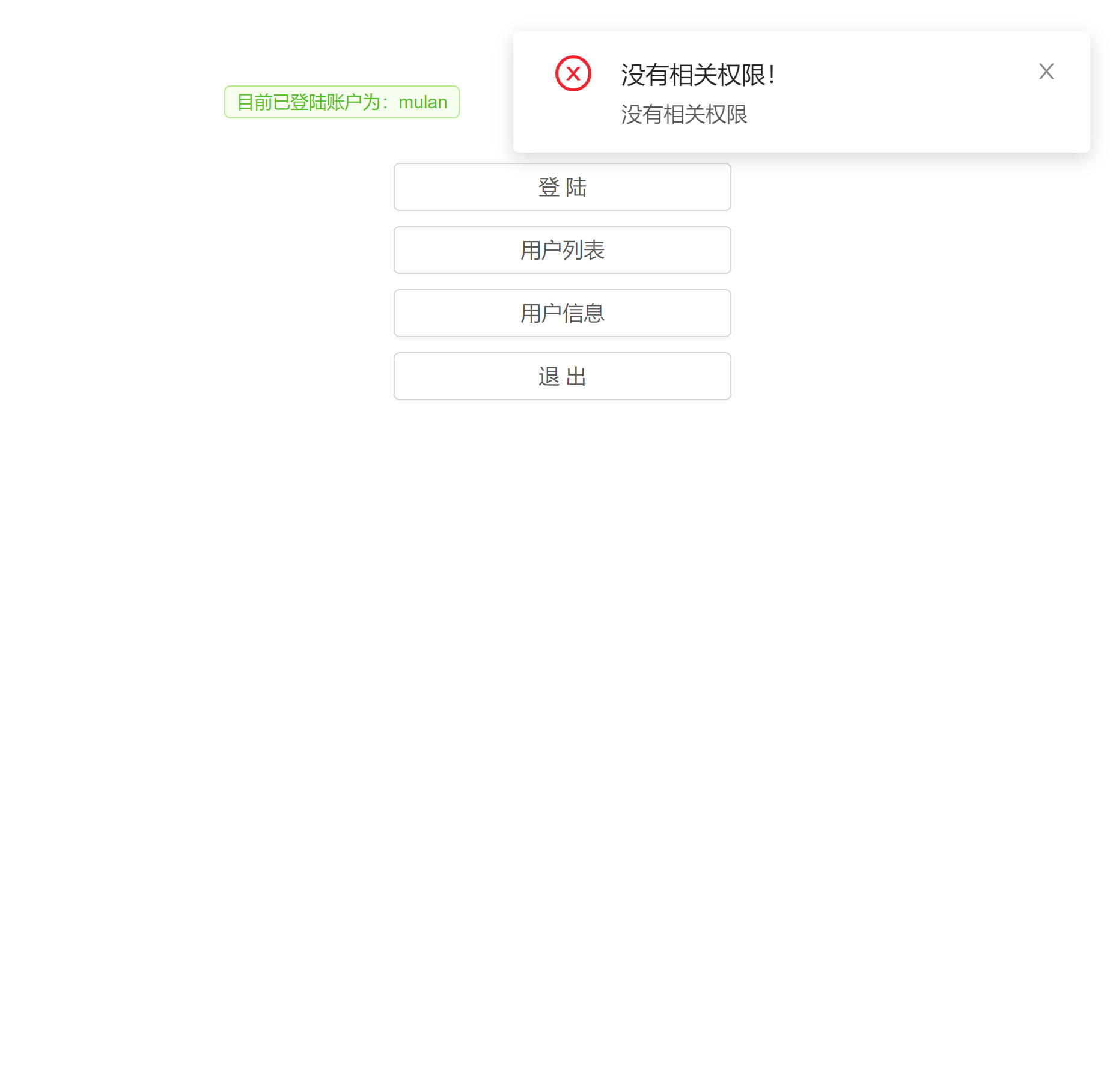GitHub - Caesarhhh/infosec: 简单的前后端分离项目，vue+springboot+security，支持证书登录 ...